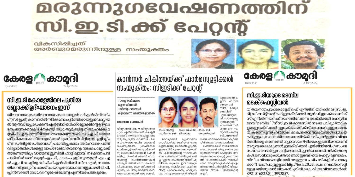 CET News @April 2022 - College of Engineering Trivandrum